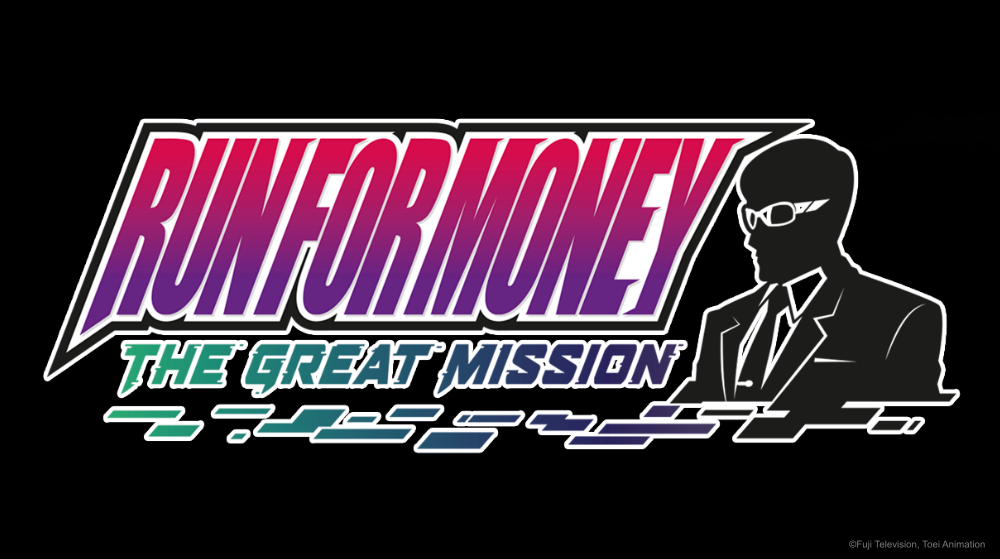 Run For Money : The Great Mission - Toei Animation