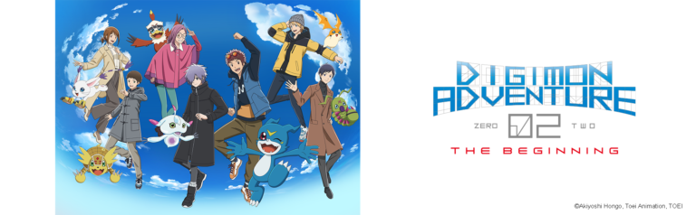 DIGIMON ADVENTURE 02 THE BEGINNING - Toei Animation