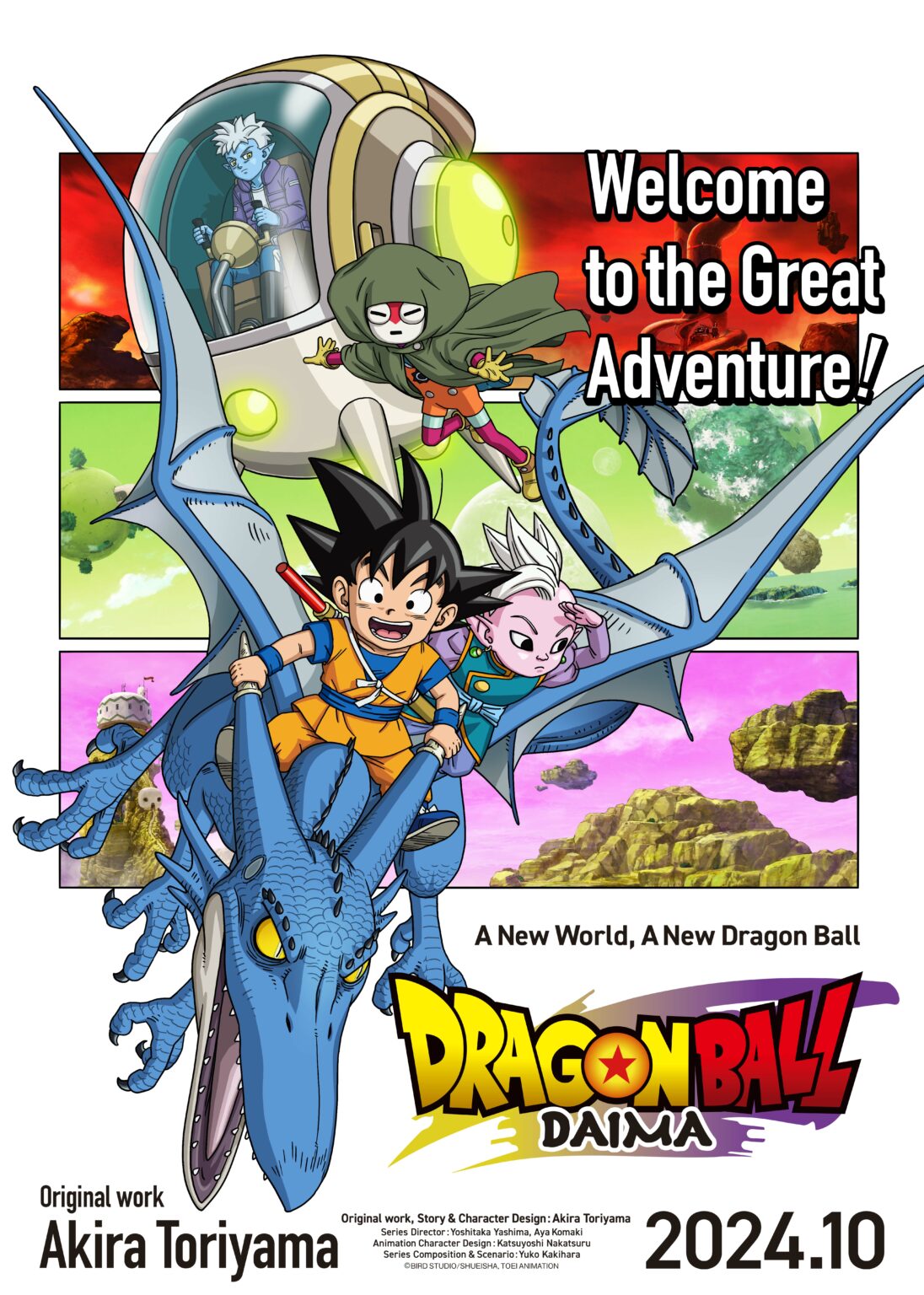 "Dragon Ball DAIMA" Unveiling new characters & a main visual Plus a ...