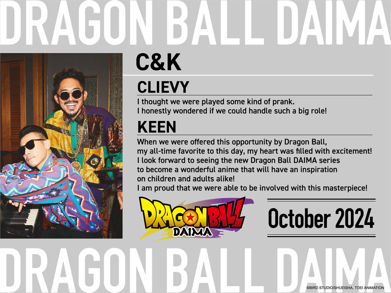 "Dragon Ball DAIMA" Unveiling the second main visual and main trailer ...