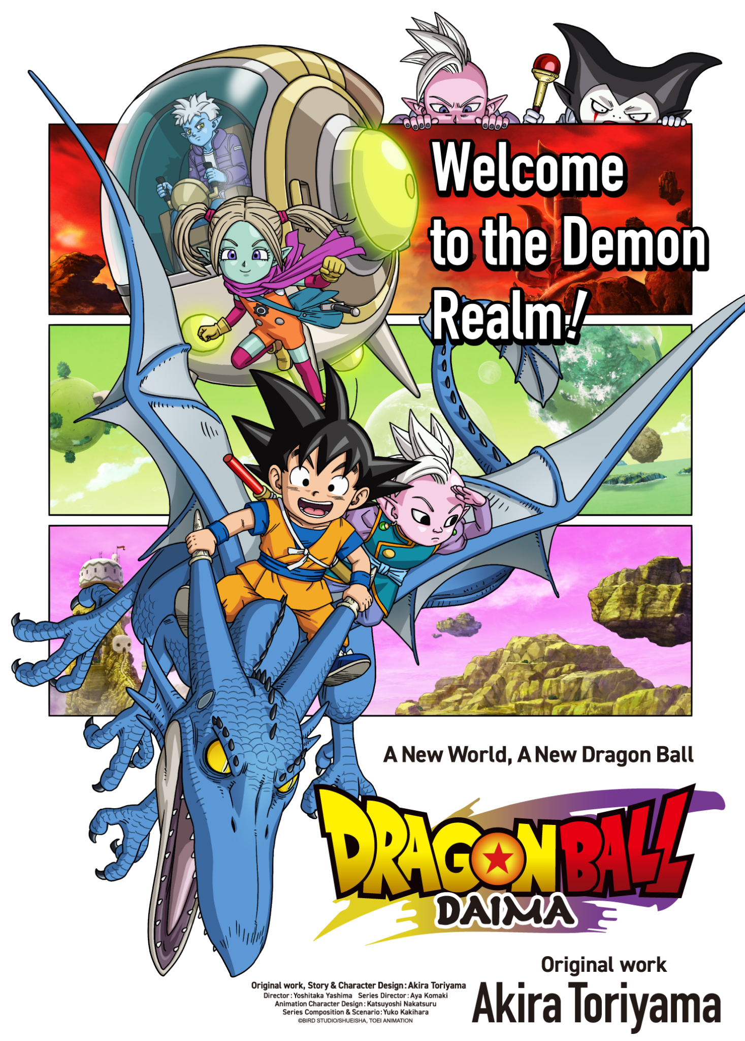 "Dragon Ball DAIMA" Unveiling the second main visual and main trailer ...
