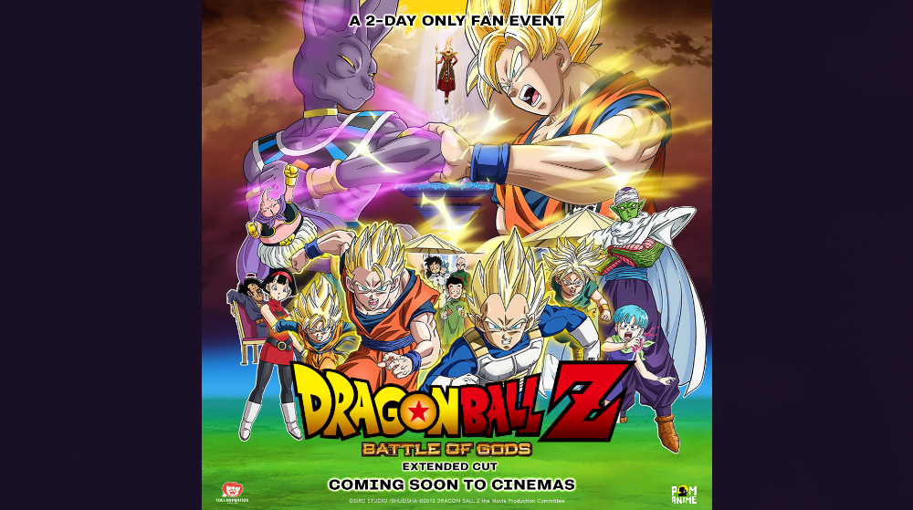 Presales Now Open for the Exclusive Dragon Ball Z: Battle of Gods ...