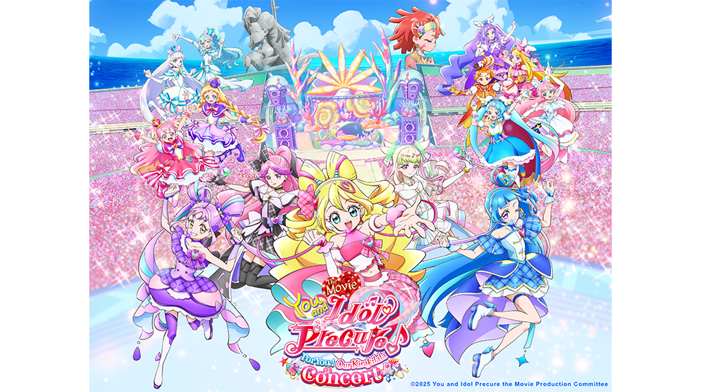 Toei Animation Launches ETERNA Animation a New Brand Dedicated to Original In House Productions ...