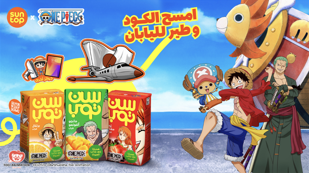 Suntop Launches ONE PIECE Collaboration with a Back-to-School Campaign ...
