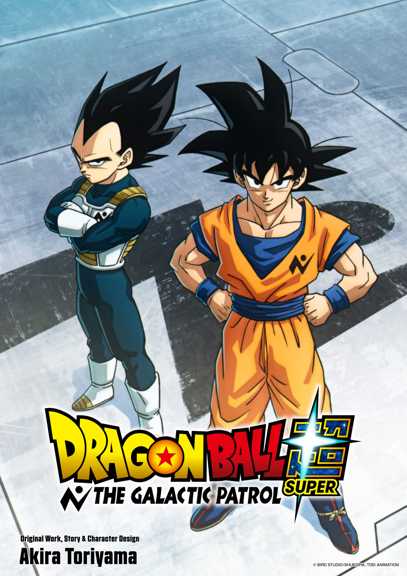 Anime Dragon Ball Super: The Galactic Patrol Set For Production! - Toei ...