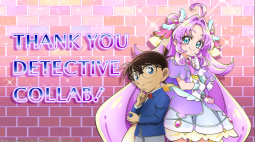 Don't miss this special collab Detective Conan × Star Detective Precure ...